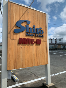Shiro Gelato & Snack｜ DRIVE-IN